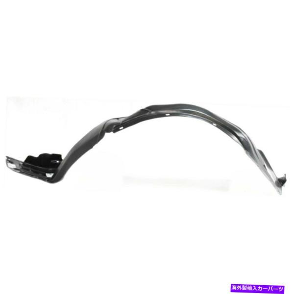 Fender Liner Splash 96-98アキュラRLフロント、ドライバーサイドのスプラッシュシールド Splash Shield For 96-98 Acura RL Front, Driver Side