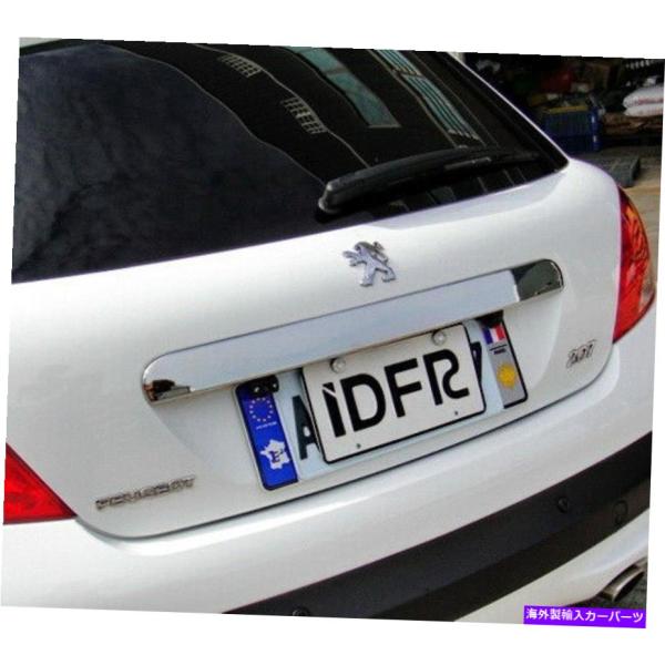 Cover Rear Trunk トランクドアパネル用IDFRプジョー207 2006?2012クロームカバー IDFR Peugeot 207 2006~2012 Chrome cover for trunk door panel