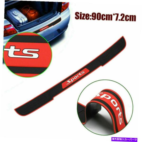 Cover Rear Trunk ゴム車リアバンパープロテクターユニバーサル・トランクシルガード・スクラッチパッド・カバー Rubber-Car Rear-Bumper Protector U