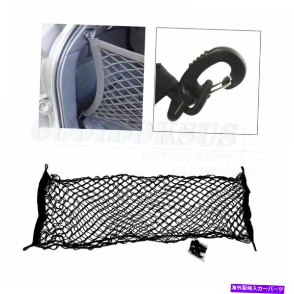 Cover Rear Trunk 車のトランクカーゴネットメッシュストレージ主催封筒垂直110x40cm Car Trunk Cargo Net Mesh Storage Organizer Envelope Vertical