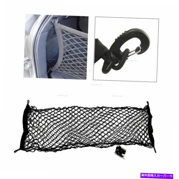 Cover Rear Trunk 110x40cm車のトランクブート封筒スタイル荷物カーゴネットオーガナイザーメッシュホルダー 110x40cm Car Trunk Boot Envelope Style