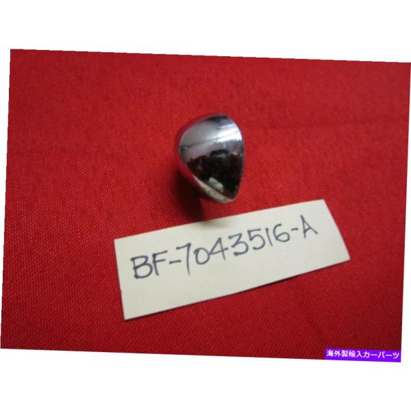 Cover Rear Trunk 1953 1954 FORD TRUNK LOCK COVER FLIPPER VICTORIA CRESTLINER CUSTOMLINE NOS 1953 1954 FORD TRUNK LOCK CO...