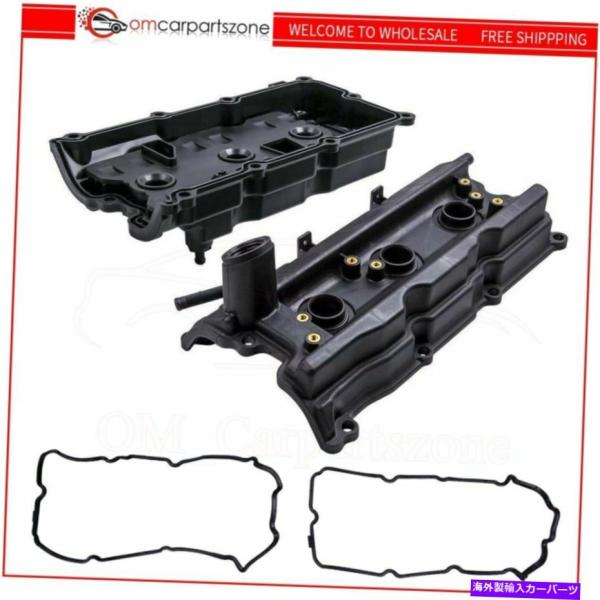 Engine Cover インフィニティFX35 G35 M35 M35X日産350Z用エンジンバルブカバー＆ガスケットのセット Set of Engine Valve Covers &amp; Gaskets for Infiniti F...