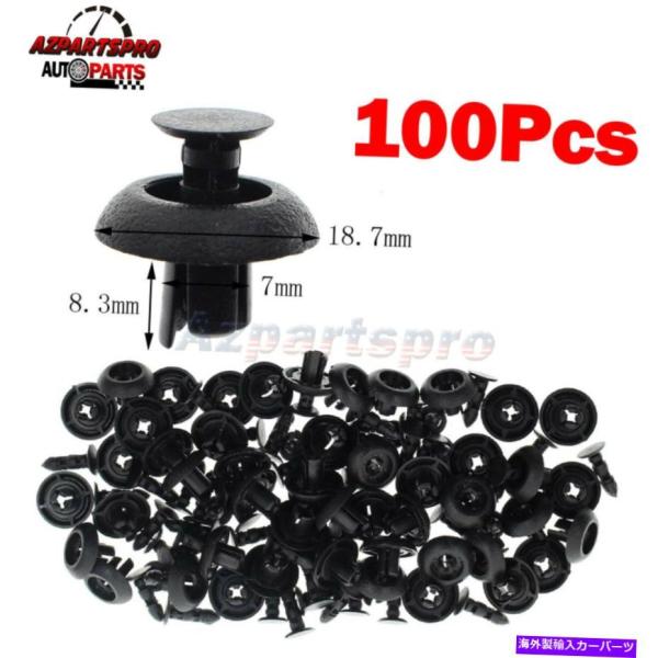 Engine Cover トヨタレクサスサイオン7ミリメートルのための100pcsエンジンカバーラジエーターグリルバンパークリップリベット 100pcs Engine Cover Radiator Grille Bumper Clip Ri...