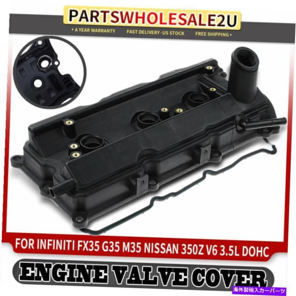 Engine Cover インフィニティFX35 G35 M35日産350Z 03-09 V6 3.5Lのための左側エンジンのバルブカバー Left Side Engine Valve Cover for Infiniti FX35 G35...