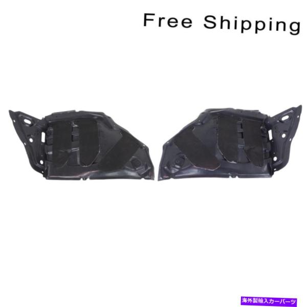 Splash Shield 2 LH＆RHサイドの前部スプラッシュシールドフロントセット日産クエストに適合します Front Section Splash Shield Front Set Of 2 LH &amp; RH Side Fit...
