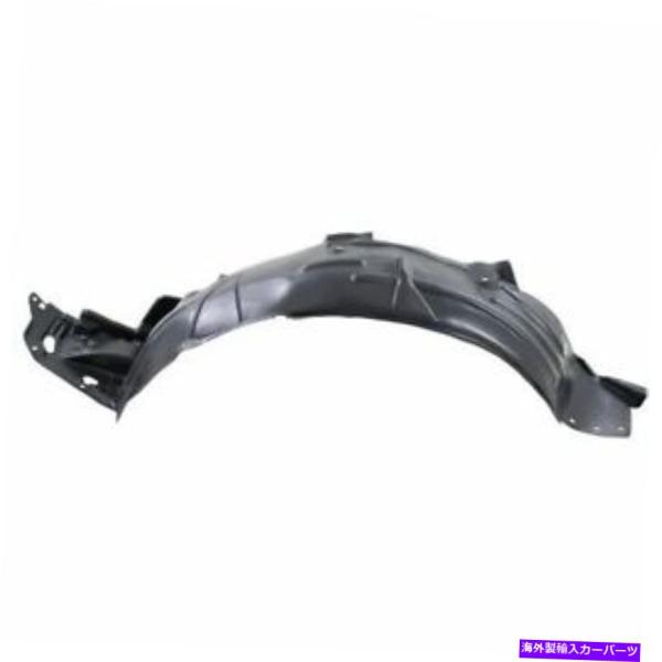 Splash Shield アキュラTL AC1248116 2004?2008のための新しいフェンダースプラッシュシールド（フロント、サイドLH） New Fender Splash Shield (Front, LH Side) for...