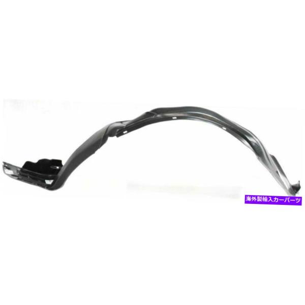 Splash Shield 96-98アキュラRLフロント、ドライバーサイドのスプラッシュシールド Splash Shield For 96-98 Acura RL Front, Driver Side