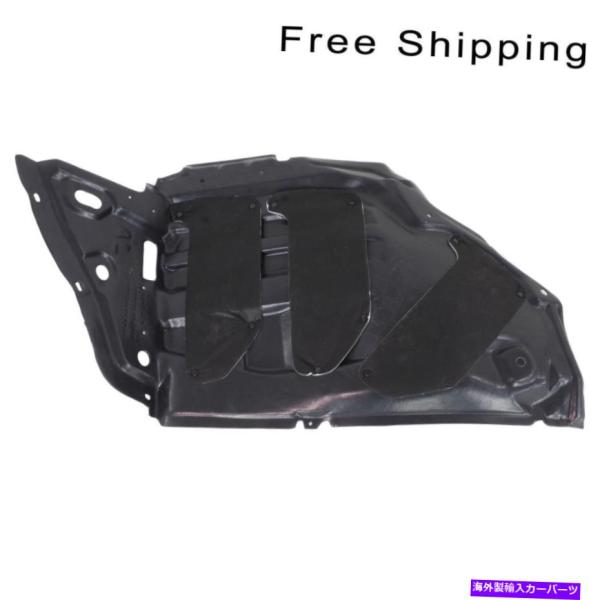 Splash Shield フロントセクションスプラッシュシールドフロントLHサイドは、日産クエストNI1248138に適合します Front Section Splash Shield Front LH Side Fits Nissan ...