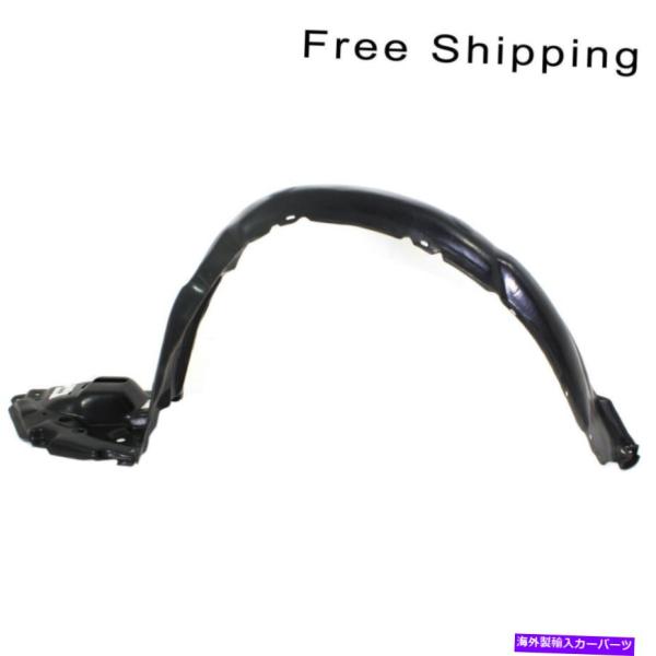 Splash Shield インナーフェンダースプラッシュシールドフロントLHサイドは9月14日トヨタ・マトリックスTO1248155に適合します Inner Fender Splash Shield Front LH Side Fits ...