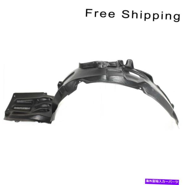 Splash Shield インナーフェンダースプラッシュシールドフロントLH側は7月12日、三菱エクリプスMI1250107に適合します Inner Fender Splash Shield Front LH Side Fits 07-1...