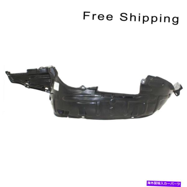 Splash Shield インナーフェンダースプラッシュシールドフロントLHサイドは00-01日産アルティマNI1250110に適合します Inner Fender Splash Shield Front LH Side Fits 00-...