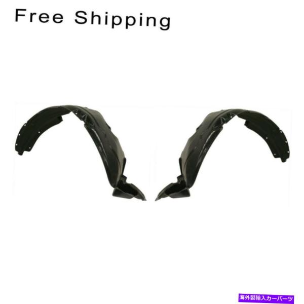 Splash Shield 2 LH＆RH辺のインナーフェンダースプラッシュシールドフロントセットヒュンダイサンタフェに適合します Inner Fender Splash Shield Front Set Of 2 LH &amp; RH ...
