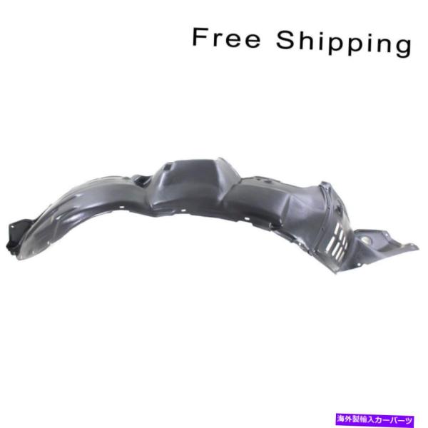 Splash Shield インナーフェンダースプラッシュシールドフロントRH側は01-07トヨタハイランダーTO1251113に適合します Inner Fender Splash Shield Front RH Side Fits 01-...