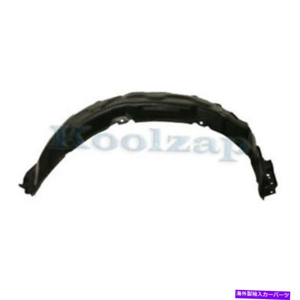 Splash Shield 07 08 09 ES350フロントスプラッシュシールドインナーフェンダーライナーパネル右の助手席側 07 08 09 ES350 Front Splash Shield Inner Fender Liner P...