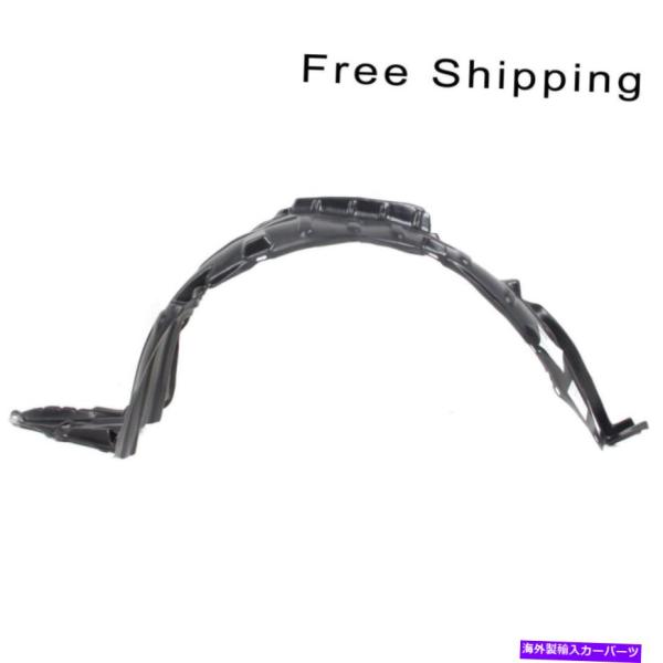 Splash Shield インナーフェンダースプラッシュシールドフロントLHサイドは98-99日産アルティマNI1250109に適合します Inner Fender Splash Shield Front LH Side Fits 98-...