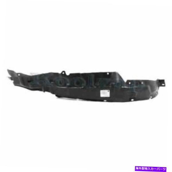 Splash Shield 98から04フロンティアフロントトラックスプラッシュシールドインナーフェンダーライナーパネルの左側にあります For 98-04 Frontier Front Truck Splash Shield Inner ...