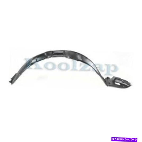 Splash Shield 03から08用のマトリックスワゴンフロントスプラッシュシールドインナーフェンダーライナーパネルの右側 For 03-08 Matrix Wagon Front Splash Shield Inner Fender...