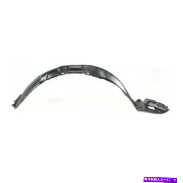 Splash Shield 03から08用のマトリックスワゴンフロントスプラッシュシールドインナーフェンダーライナーパネルの右側 For 03-08 Matrix Wagon Front Splash Shield Inner Fender...