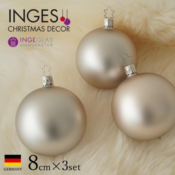 ドイツINGE-GLAS社による最高級のガラスボールオーナメント。”シンプルだからこそ映える” そのクオリティの高さはINGE-GLASならでは。さりげなくトップで輝くスタークラウンがその証です。伝統ある職人技と厳選されたカラーリングでシン...