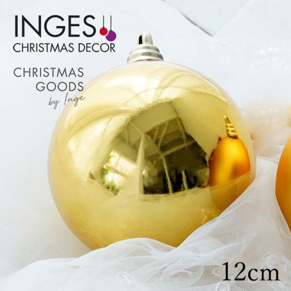 こちらは、艶感のあるグロスタイプです。クリスマスツリーを鮮やかに彩るデコレーションボールは毎年人気の定番アイテム。ゴールドは、飾り方によって豪華にも上品にも仕上げることができる万能カラーです。どんなスタイルのデコレーションにも合わせやすく、...