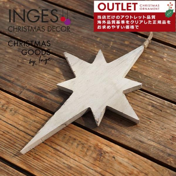 ★当店だけのアウトレット品質！海外品質基準をクリアした正規品をお求めやすい価格でご提供！【こちらは訳ありのアウトレット商品です。】欧州メーカーの出荷前検査をクリアし「規格品」として出荷された商品に対して弊社で国内検品を行い、色ムラや傷、塗装...