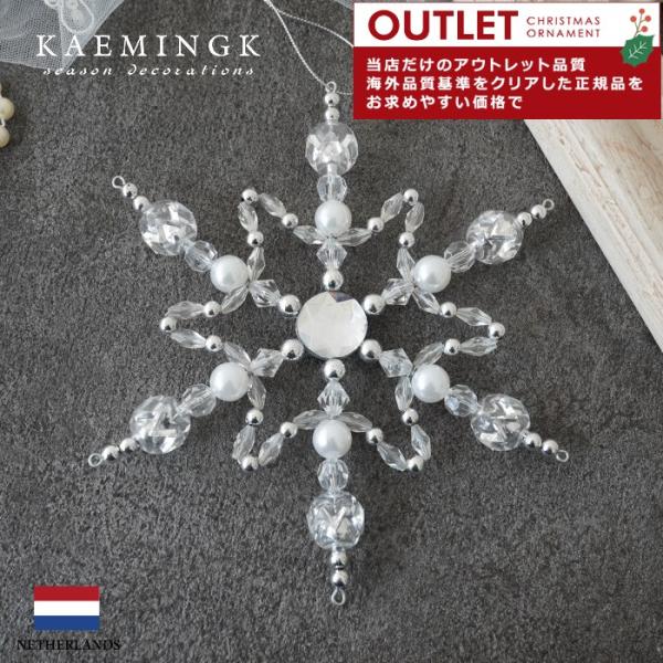 ★当店だけのアウトレット品質！海外品質基準をクリアした正規品をお求めやすい価格でご提供！【こちらは訳ありのアウトレット商品です。】欧州メーカーの出荷前検査をクリアし「規格品」として出荷された商品に対して弊社で国内検品を行い、色ムラや傷、塗装...