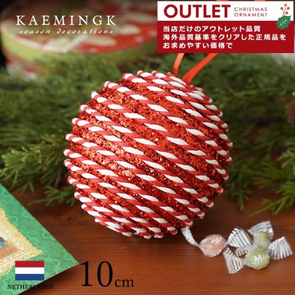 ★当店だけのアウトレット品質！海外品質基準をクリアした正規品をお求めやすい価格でご提供！【こちらは訳ありのアウトレット商品です。】欧州メーカーの出荷前検査をクリアし「規格品」として出荷された商品に対して弊社で国内検品を行い、色ムラや傷、塗装...