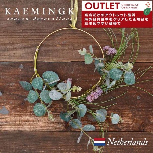 ★当店だけのアウトレット品質！海外品質基準をクリアした正規品をお求めやすい価格でご提供！【こちらは訳ありのアウトレット商品です。】欧州メーカーの出荷前検査をクリアし「規格品」として出荷された商品に対して弊社で国内検品を行い、色ムラや傷、塗装...