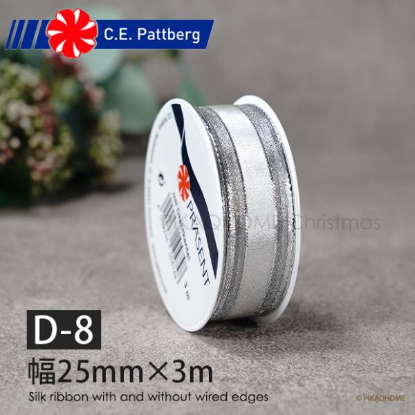 透明感のあるホワイトカラーが素敵なリボン（25ｍｍ）です。ホワイト×シルバーの上品な組み合わせがとても美しいこちらの商品は、クリスマスシーンだけでなく普段のちょっとしたプレゼントやディスプレイ、ブライダルなど様々な用途でご使用いただけます。...