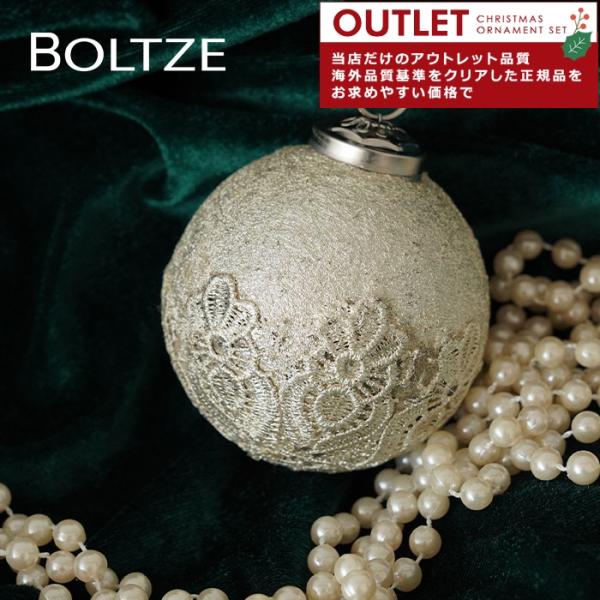 ★当店だけのアウトレット品質！海外品質基準をクリアした正規品をお求めやすい価格でご提供！シャビーシックな雰囲気がとてもおしゃれなガラスボールオーナメント（スムーズ＆レース）です。ボールの表面にはアンティークレースのように繊細な装飾が施されて...