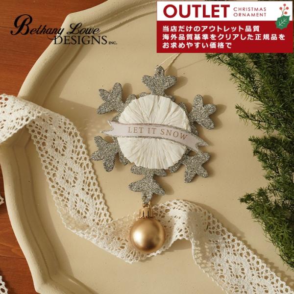 ★当店だけのアウトレット品質！海外品質基準をクリアした正規品をお求めやすい価格でご提供！【こちらは訳ありのアウトレット商品です。】欧州メーカーの出荷前検査をクリアし「規格品」として出荷された商品に対して弊社で国内検品を行い、色ムラや傷、塗装...