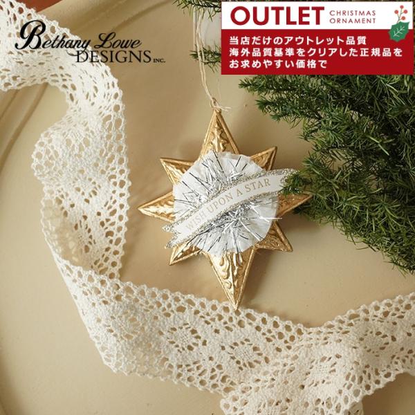 ★当店だけのアウトレット品質！海外品質基準をクリアした正規品をお求めやすい価格でご提供！【こちらは訳ありのアウトレット商品です。】欧州メーカーの出荷前検査をクリアし「規格品」として出荷された商品に対して弊社で国内検品を行い、色ムラや傷、塗装...