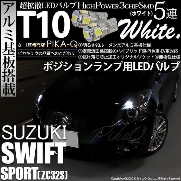 お客様に長く愛されてきたピカキュウの定番T10ウェッジバルブを最新超高輝度5050SMDにブラッシュアップしました。使い勝手の良い定番LEDバルブながら、1球の明るさは90ルーメンを実現しています。ピカキュウがこだわり続ける製品の長寿命化。...