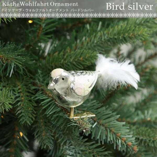シルバーのボディと淡いピンクのグリッターがオーナメントに可愛らしさをプラスします。クリップタイプなので、クリスマスツリーの枝に挟むと、まるで小鳥がツリーにとまっているような雰囲気に。クリスマスツリーはもちろんリースやお部屋のインテリアとして...