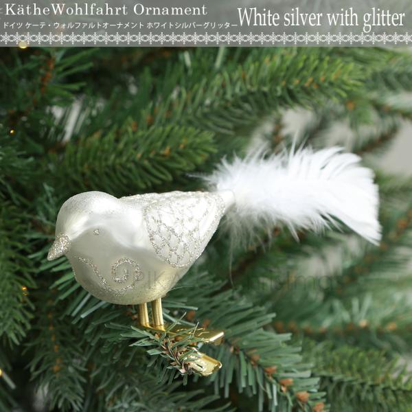ホワイトのボディとシルバーのグリッターがオーナメントに洗練された美しさをプラスします。クリップタイプなので、クリスマスツリーの枝に挟むと、まるで小鳥がツリーにとまっているような雰囲気に。クリスマスツリーはもちろんリースやお部屋のインテリアと...
