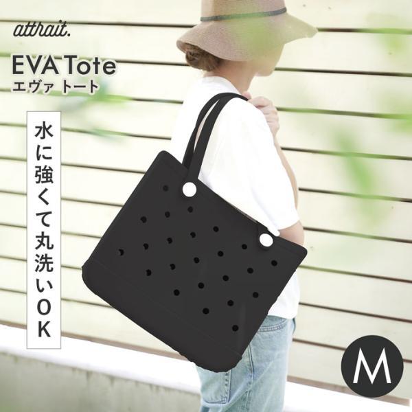 夏のお出かけ、こんなお悩みありませんか？「プールで濡れたタオルや水着を 持ち帰るのが不便」「ピクニック・BBQで荷物が多くてバッグからとりだしにくい」「ビーチ・川遊びで砂がついたバッグ、洗うのが大変で毎回ストレス」エヴァトートなら、ざっくり...