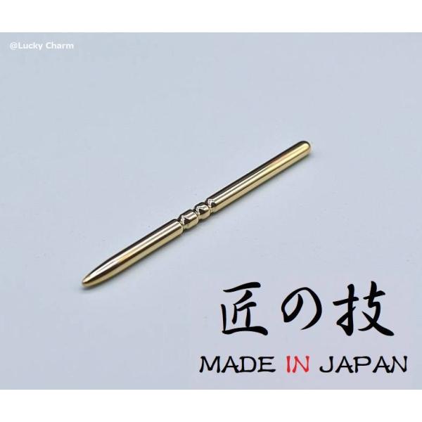 ほぐし名人はLucky Charmのオリジナル商品です。真鍮・直径：4mm・長さ：9cm前後・重さ：65g前後真鍮製・しんちゅう・てい鍼・ていしん・テイシン(直径　6mm：長さ　9cm前後：重さ 65g前後)・マイナスイオンコロナ・リモート...