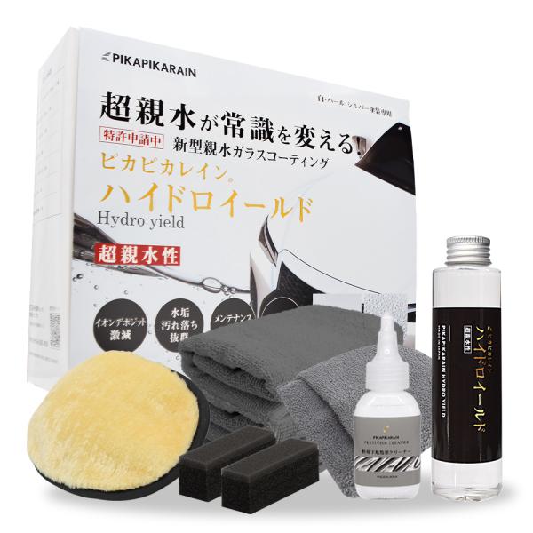 【発売日：2025年12月17日】爆買