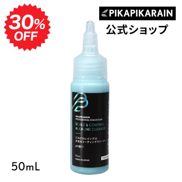 【発売日：2024年09月13日】爆買
