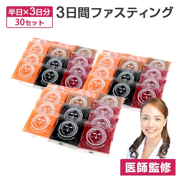 ファスティングのスペシャリスト石原新菜先生監修のハーフデイ×3日間のドリンクセットです。無農薬で栽培されたにんじんを使用した高品質な人参ジュースや、種類豊富な青汁や野菜ジュースをお楽しみ頂けます。また、信頼できる農家さんから仕入れた無農薬や...