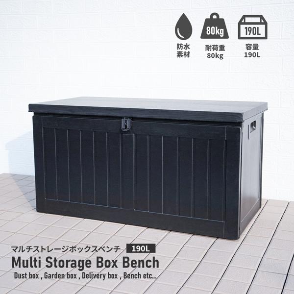 【サイズ】　外寸：幅96×奥行46×高さ49.5cm　内寸：幅91.5×奥行44×高さ45cm　重量：4.9kg　梱包サイズ：幅47×奥行101.5×高さ10.5cm【カラー】　ブラック（木目調）【材質】　ポリプロピレン【送料】通常送料無料...