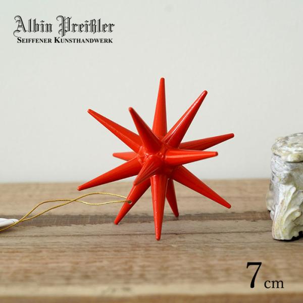 【ピカキュウhome】高級オーナメント Albin Preissler 正規輸入品 正規取扱店安心してください！ピカキュウは正規輸入品のみ販売！高級オーナメント ベツレヘムの星で有名なアルビンプライスラー社の商品ですALBIN,ALBIN ...