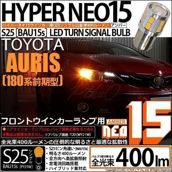 圧倒的な明るさと最適な拡散性。全方向性へ高拡散照射。昼間の明るい環境でもより遠くからはっきりと認識出来る光量を実現。[製品の特長＝Pika-Qのこだわり］全光束400lmの明るさ昼間の環境で十分の認知出来る明るさと拡散性を備えています。高輝...