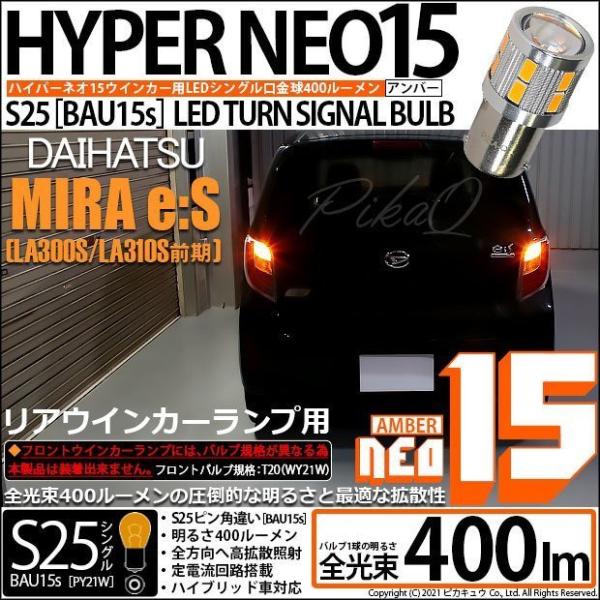 圧倒的な明るさと最適な拡散性。全方向性へ高拡散照射。昼間の明るい環境でもより遠くからはっきりと認識出来る光量を実現。[製品の特長＝Pika-Qのこだわり］全光束400lmの明るさ昼間の環境で十分の認知出来る明るさと拡散性を備えています。高輝...