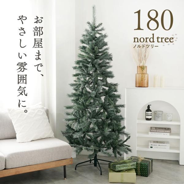 この冬、部屋がもっと好きになる家族と過ごす時間も、ひとりでくつろぐ時間も。このツリーが、冬の景色を少しだけやさしくしてくれます。【nord treeが選ばれる理由】・リアルな葉PE100％の葉で本物の様な質感を再現・ボリューム感高密度設計で...