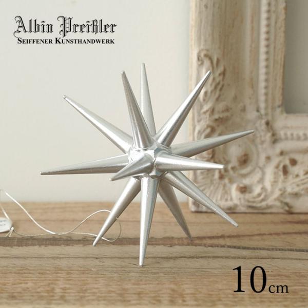 【ピカキュウhome】高級オーナメント Albin Preissler 正規輸入品 正規取扱店安心してください！ピカキュウは正規輸入品のみ販売！高級オーナメント ベツレヘムの星で有名なアルビンプライスラー社の商品ですALBIN,ALBIN ...