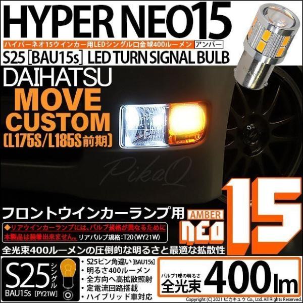 圧倒的な明るさと最適な拡散性。全方向性へ高拡散照射。昼間の明るい環境でもより遠くからはっきりと認識出来る光量を実現。[製品の特長＝Pika-Qのこだわり］全光束400lmの明るさ昼間の環境で十分の認知出来る明るさと拡散性を備えています。高輝...