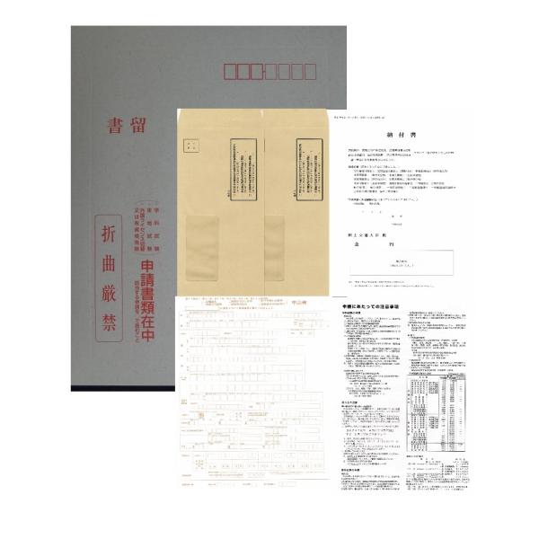 ■含まれている物19号様式、記入上の注意、納付書、窓付封筒2枚、板紙申請封筒ＣＢＴ対応です※運航管理者学科試験をお受けになる方は別途航空経歴書の提出が必要です。【2024年10月1日より送料390円の変更になりました】※送料３９０円の定型外...
