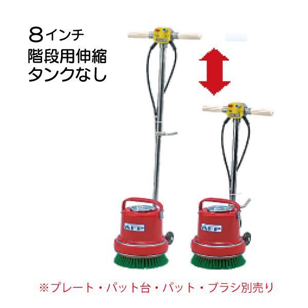 CMP-80ブラシ台直径20cm、消費電力180ｗ、ブラシ回転数170〜200rpm、コード長さ10m、重量14.3kg